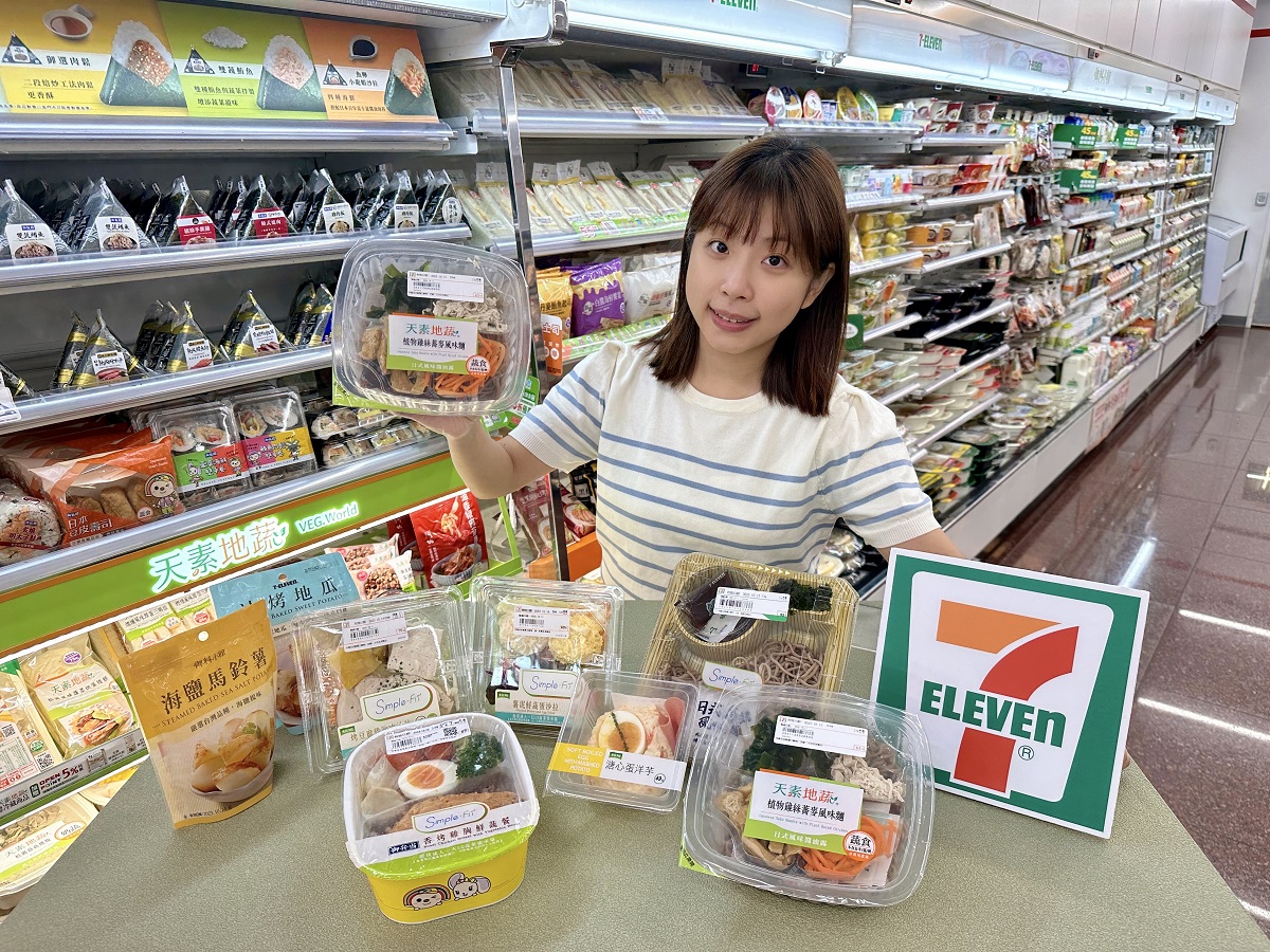 用味蕾感受秋天 7-ELEVEN嚴選當季在地食材端新菜 | 中華日報|中華新聞雲