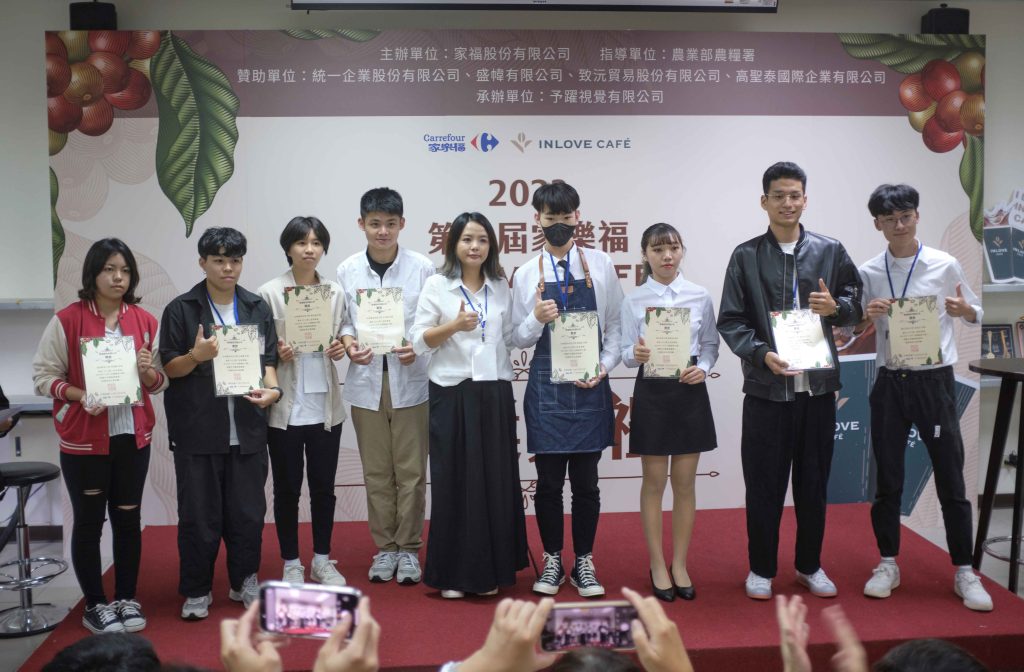 2023年第二屆家樂福INLOVE CAFÉ全國咖啡大賽總冠軍出爐 | 中華日報|中華新聞雲
