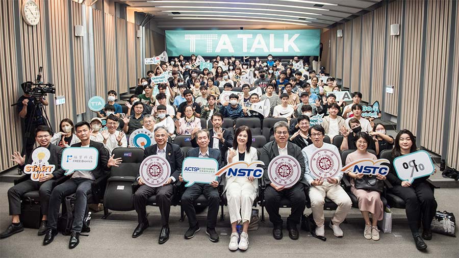 國科會TTA TALK培育校園新創種子 激勵校園創業潛能 | 中華日報|中華新聞雲