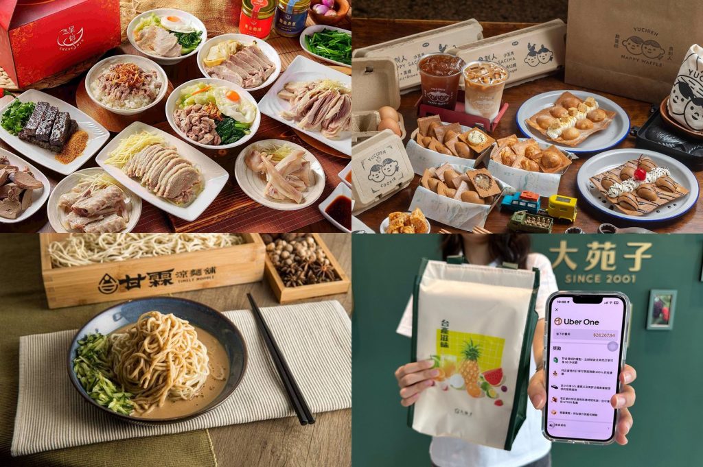 Uber 與 Uber Eats x 500 輯「500 趴」潮流派對 金曲陣容輪番嗨唱 | 中華日報|中華新聞雲