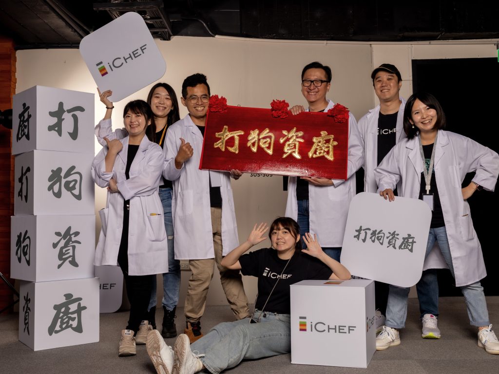 iCHEF 「進步實驗室」在高雄正式開張 從大港出發領航餐飲業新思潮 | 中華日報|中華新聞雲
