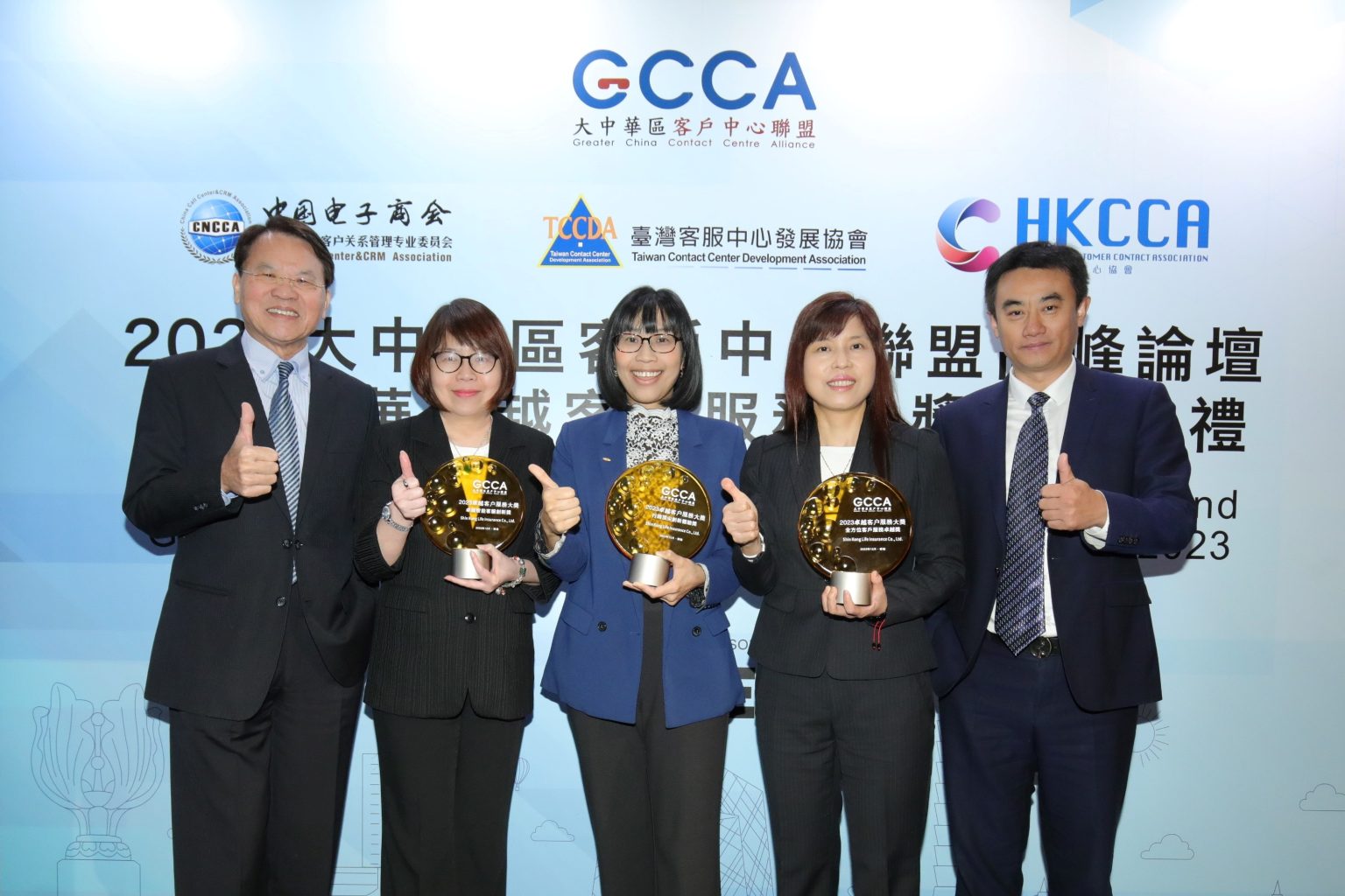 GCCA大中華卓越客服大獎 新光人壽一舉奪3大獎 | 中華日報|中華新聞雲