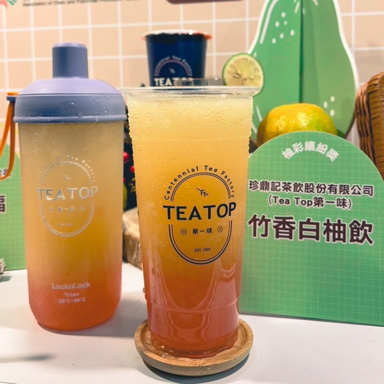 限時限店限量上市 TEA TOP 第一味 得獎新品「竹香白柚飲（櫻花寒天）」登場 | 中華日報|中華新聞雲