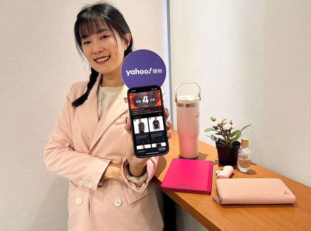Yahoo奇摩購物揭新春3大消費亮點 | 中華日報|中華新聞雲