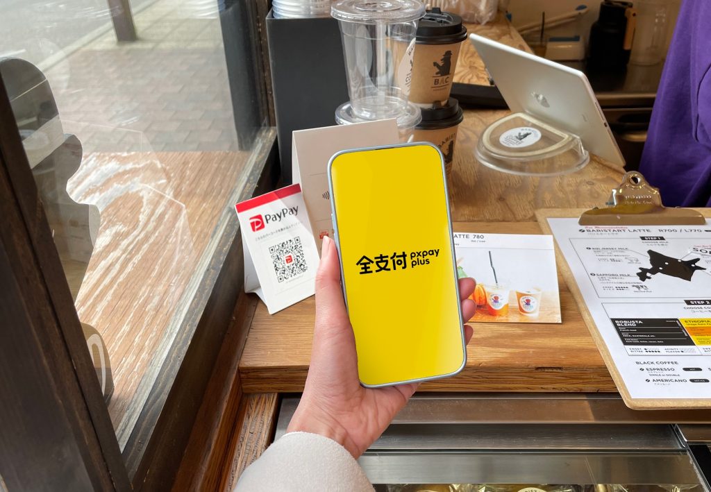 全支付 打通PayPay上百萬據點 日本便利商店也可以刷 | 中華日報|中華新聞雲