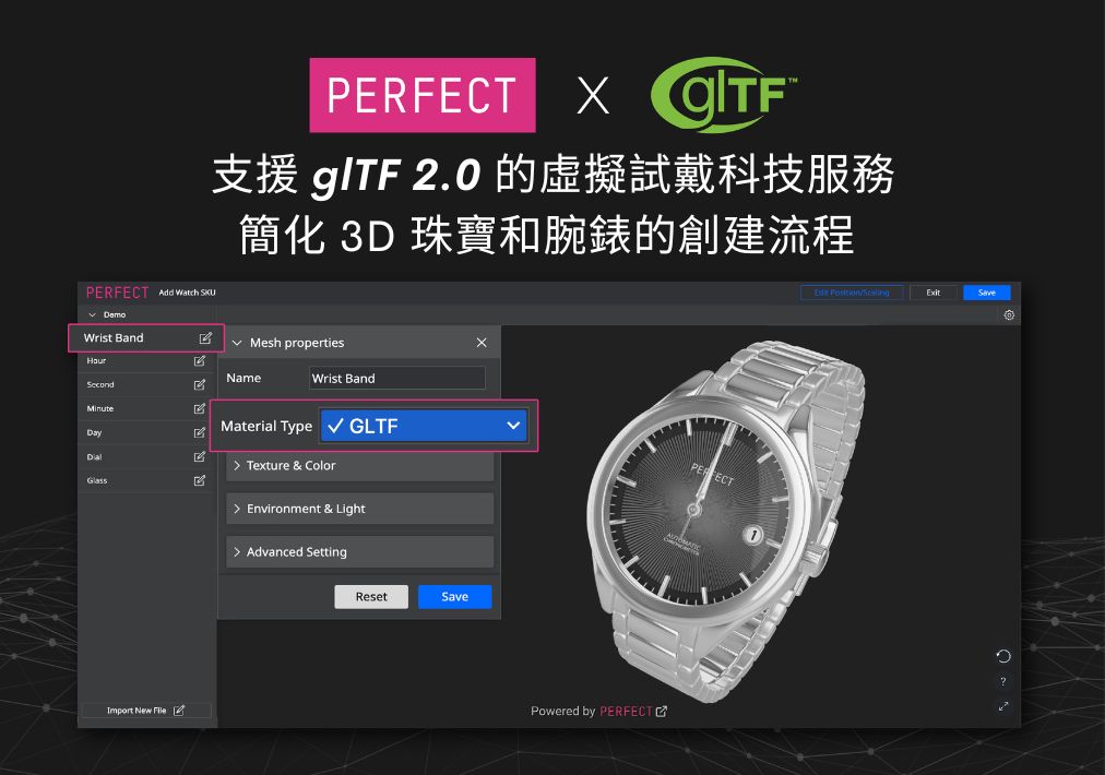 玩美移動的虛擬珠寶試戴科技服務即日起支援glTF 2.0檔案格式 | 中華日報|中華新聞雲