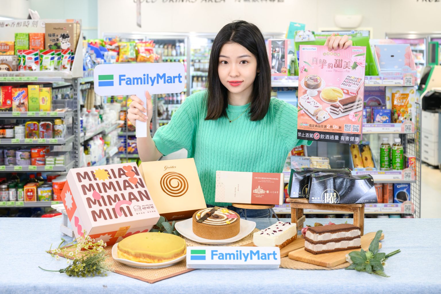 母親節攻心首選 「全家」FamiPort 逾70款特色蛋糕、紓壓家電預購開跑 | 中華日報|中華新聞雲