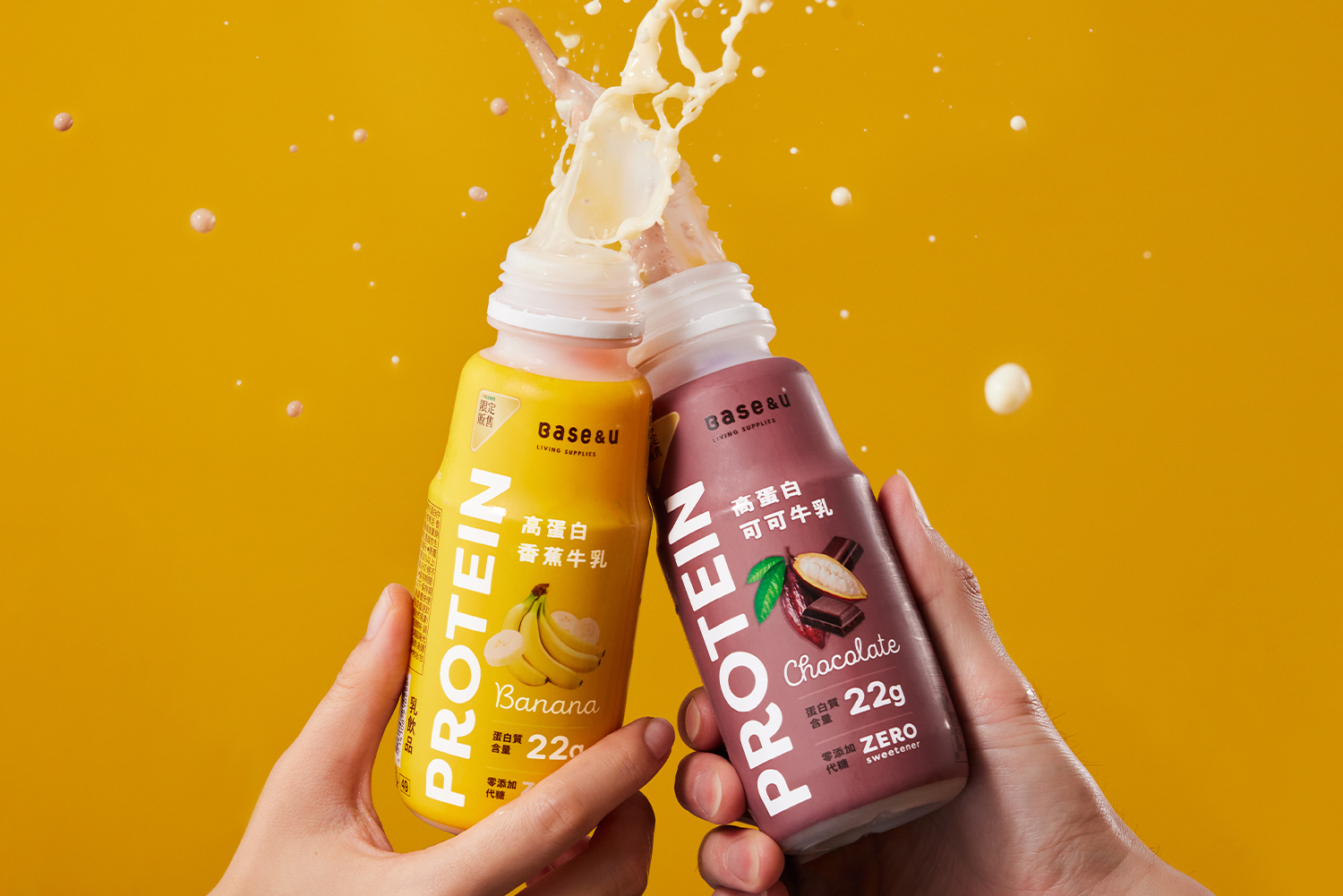 新品牌「Base_U」高蛋白可可、香蕉牛乳 全台 7-ELEVEN 獨家販售 | 中華日報|中華新聞雲