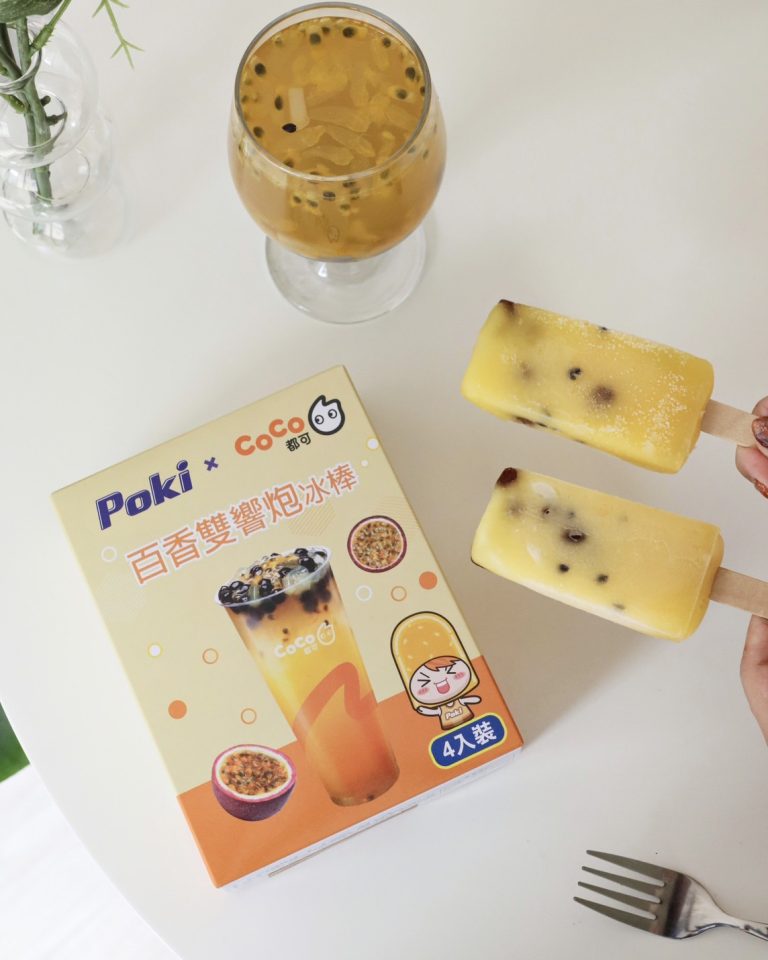 Poki 百吉x CoCo都可夢幻聯名 手搖系冰品全聯新上市 | 中華日報|中華新聞雲