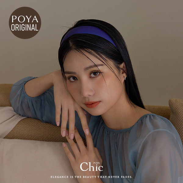 寶雅全新力作「POYA Chic」 正式跨足飾品品項 | 中華日報|中華新聞雲