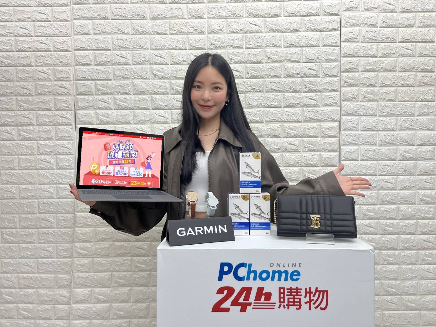 PChome 24h購物「媽咪選禮指南」25折起 | 中華日報|中華新聞雲