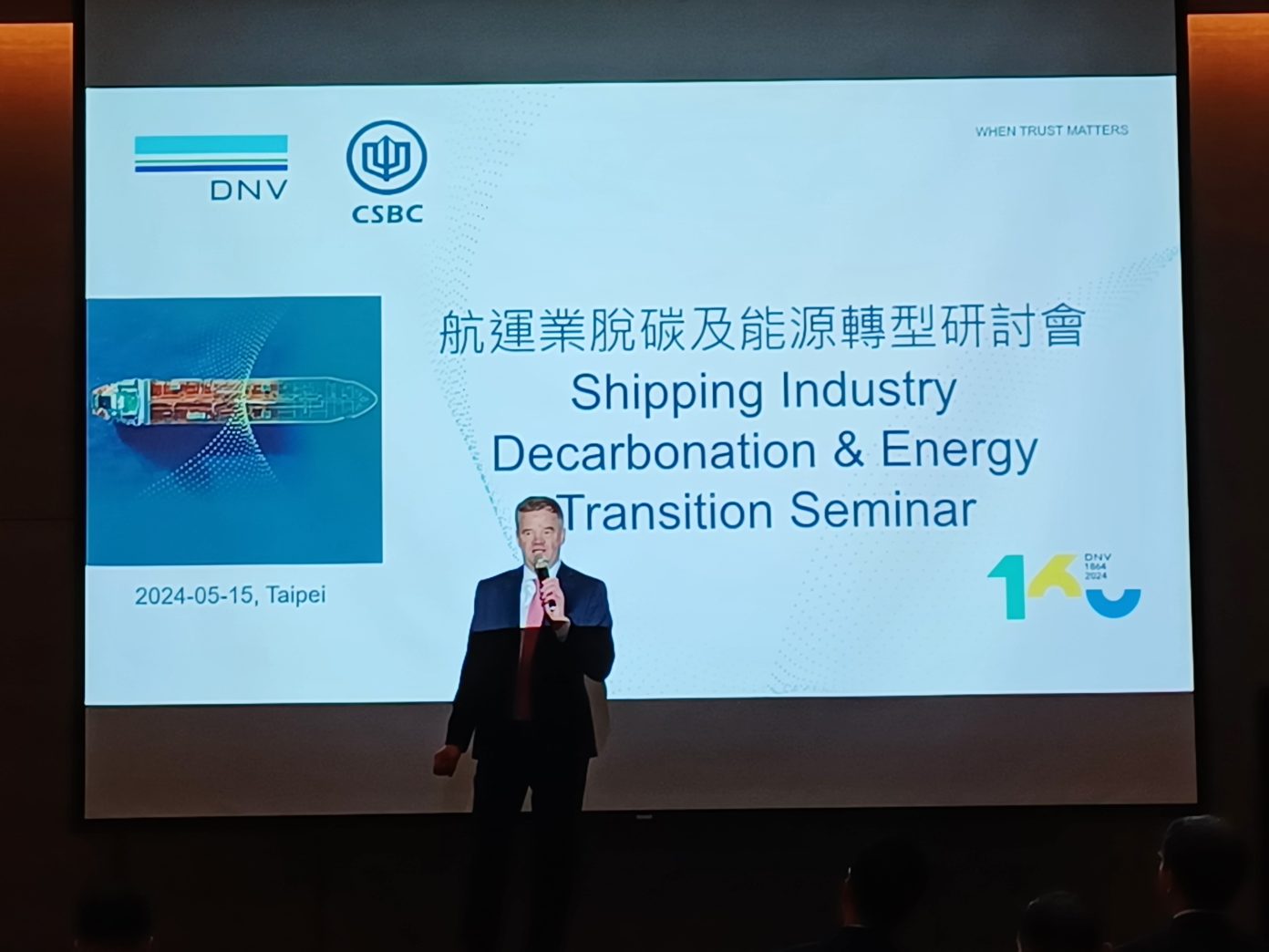 DNV/台船簽訂氨燃料2500TEU 原則性認可合約 | 中華日報|中華新聞雲