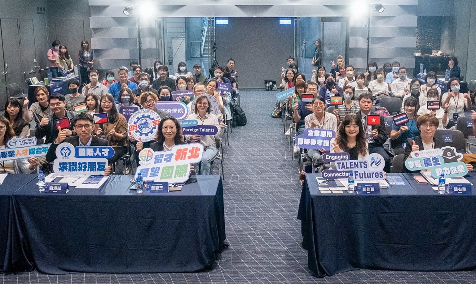 培用國際人才 新北聯手6中央部會產學合作助企業轉型 | 中華日報|中華新聞雲