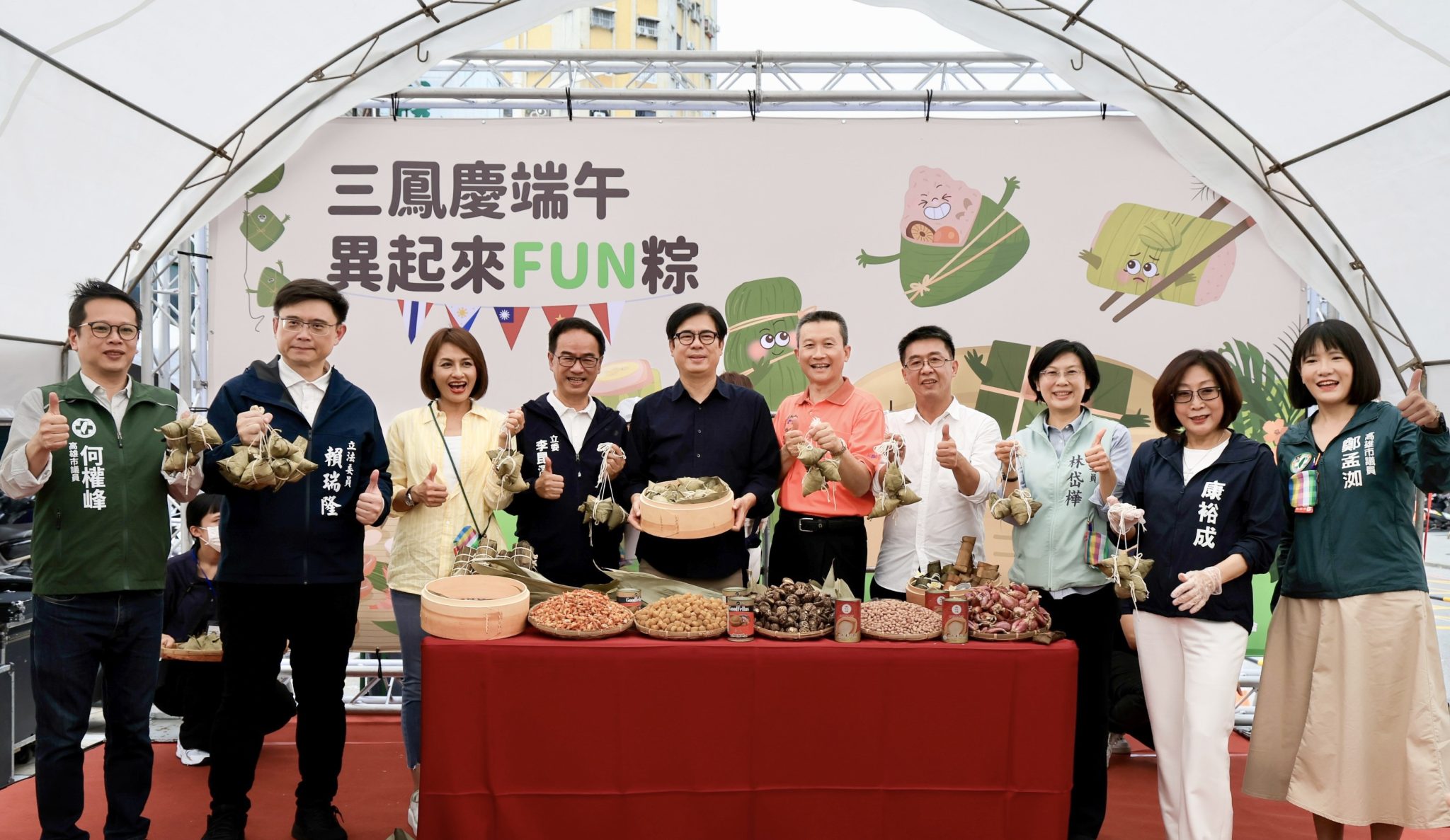 高市三鳳中街封街 異國大FUN粽 | 中華日報|中華新聞雲