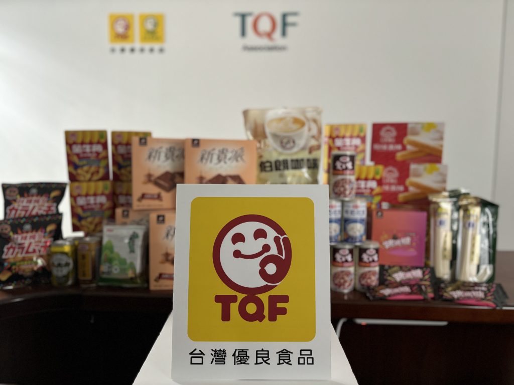 響應世界食安日家樂福購買TQF驗證產品 送環保購物袋 | 中華日報|中華新聞雲