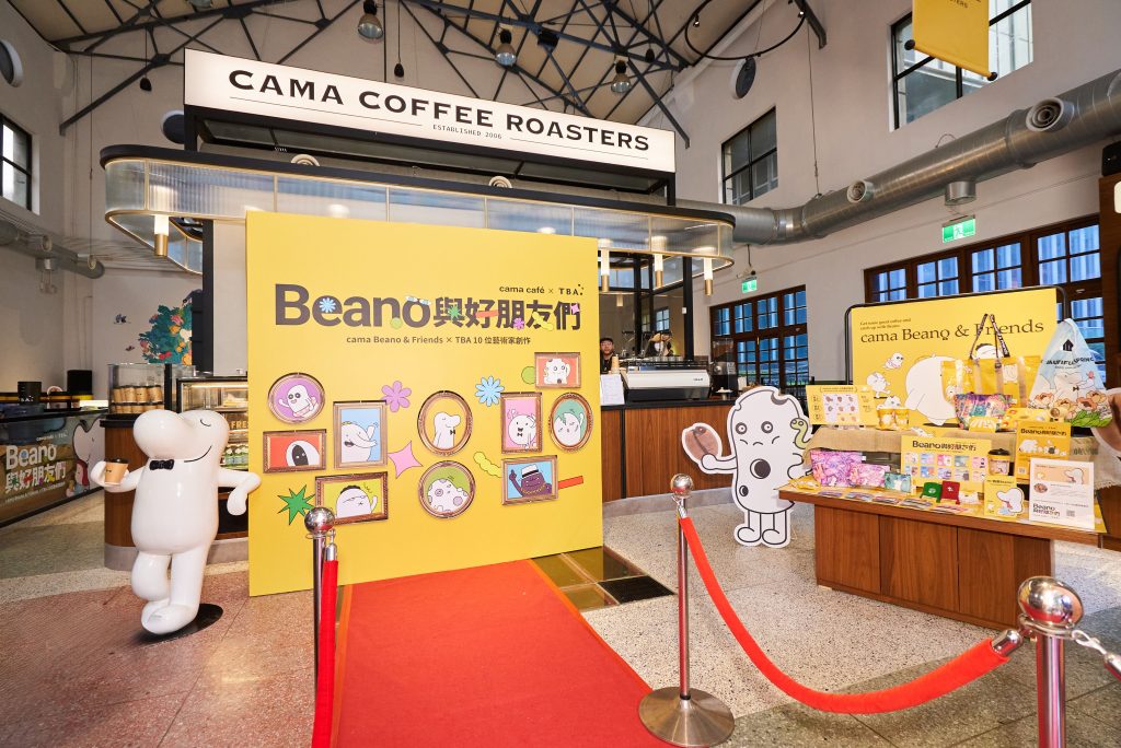 cama café搶進IP授權合作市場 品牌代表Beano與夥伴們齊現身 | 中華日報|中華新聞雲