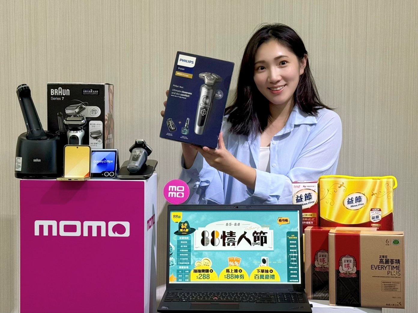 momo富邦媒《88情人節》暖身慶人流雙位數成長 | 中華日報|中華新聞雲