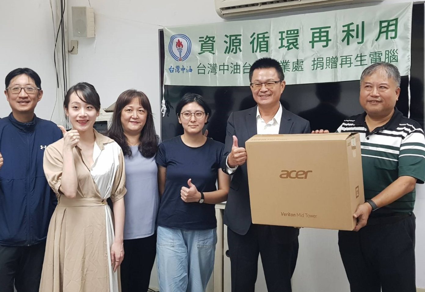 中油捐贈中湖國小、八里國小24台再生電腦 | 中華日報|中華新聞雲