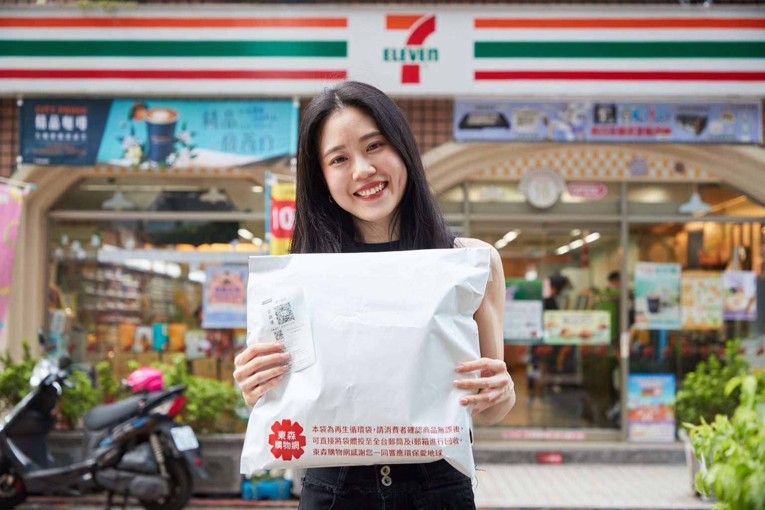 7-ELEVEN攜手東森購物綠色網購 逾7,000家門市擴大循環袋回收 | 中華日報|中華新聞雲