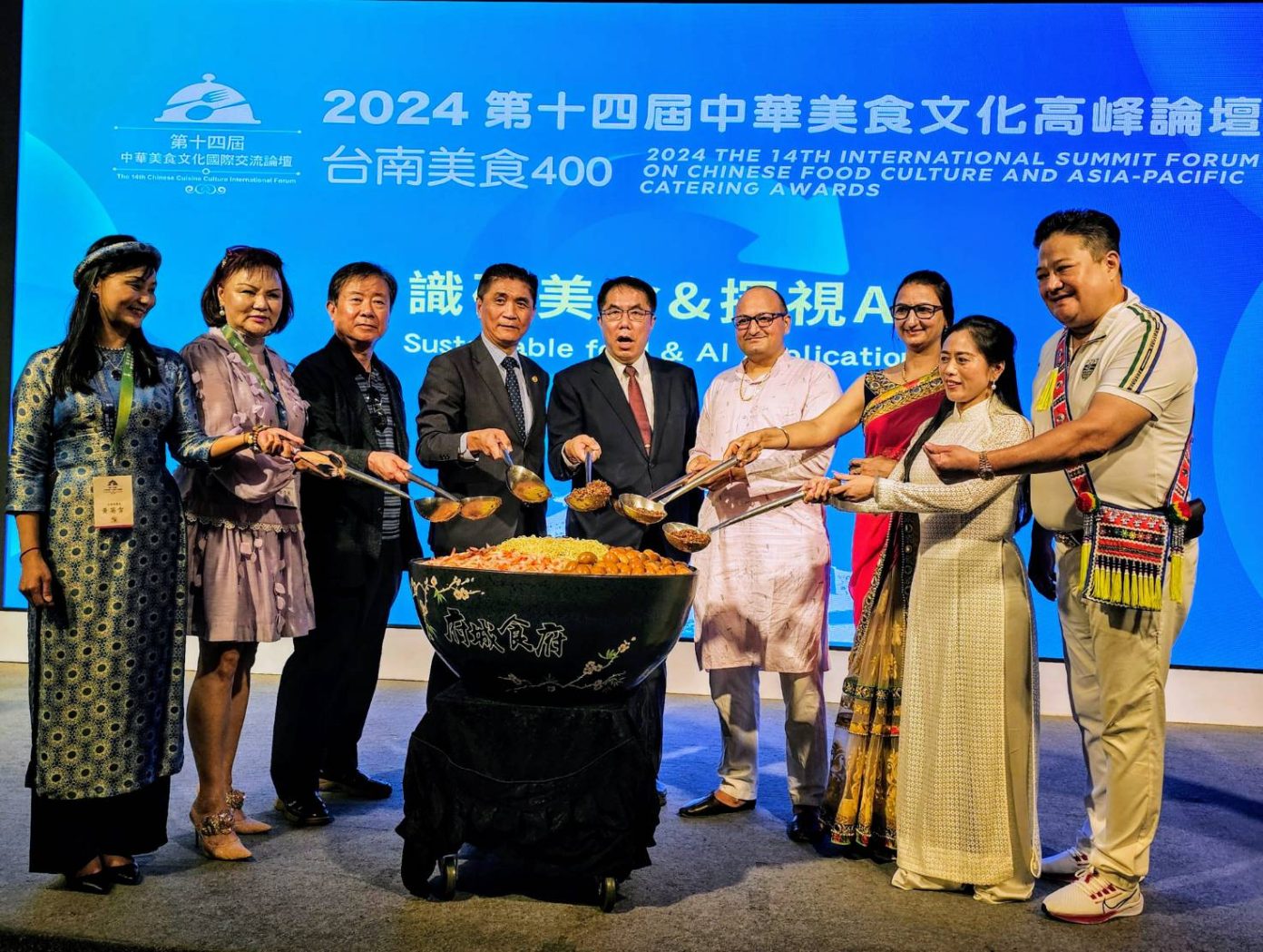 中華美食高峰論壇 聚焦減碳與AI | 中華日報|中華新聞雲