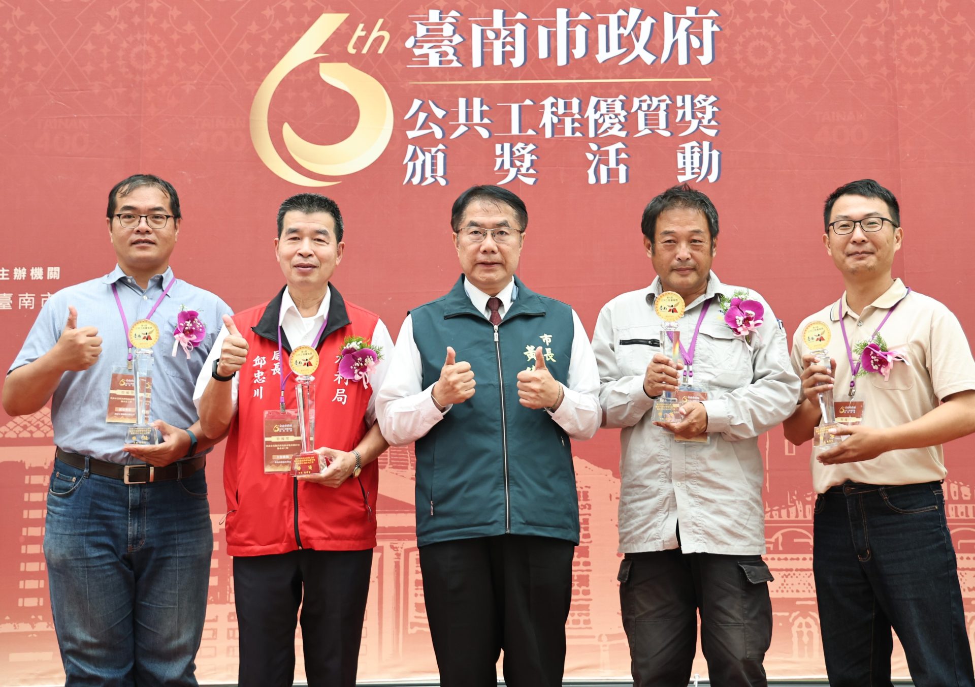 公共工程優質獎 水利局大贏家 | 中華日報|中華新聞雲