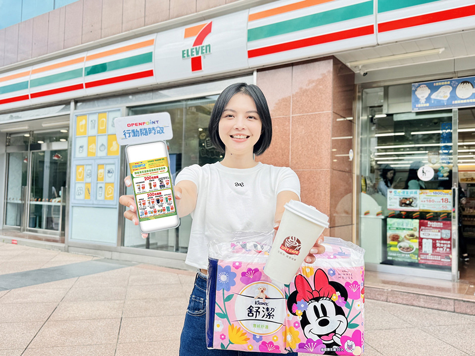 響應花蓮振興券 7-ELEVEN祭3大經濟方案最高回饋20% | 中華日報|中華新聞雲
