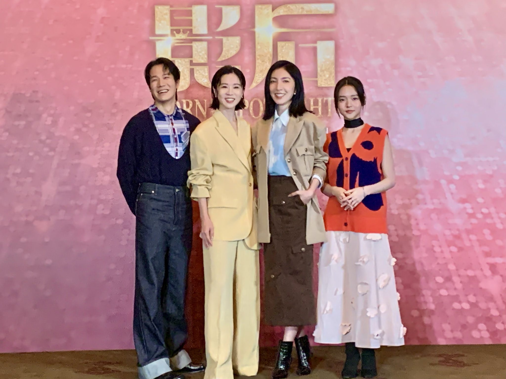 影后謝盈萱、楊謹華 相愛相殺 | 中華日報|中華新聞雲