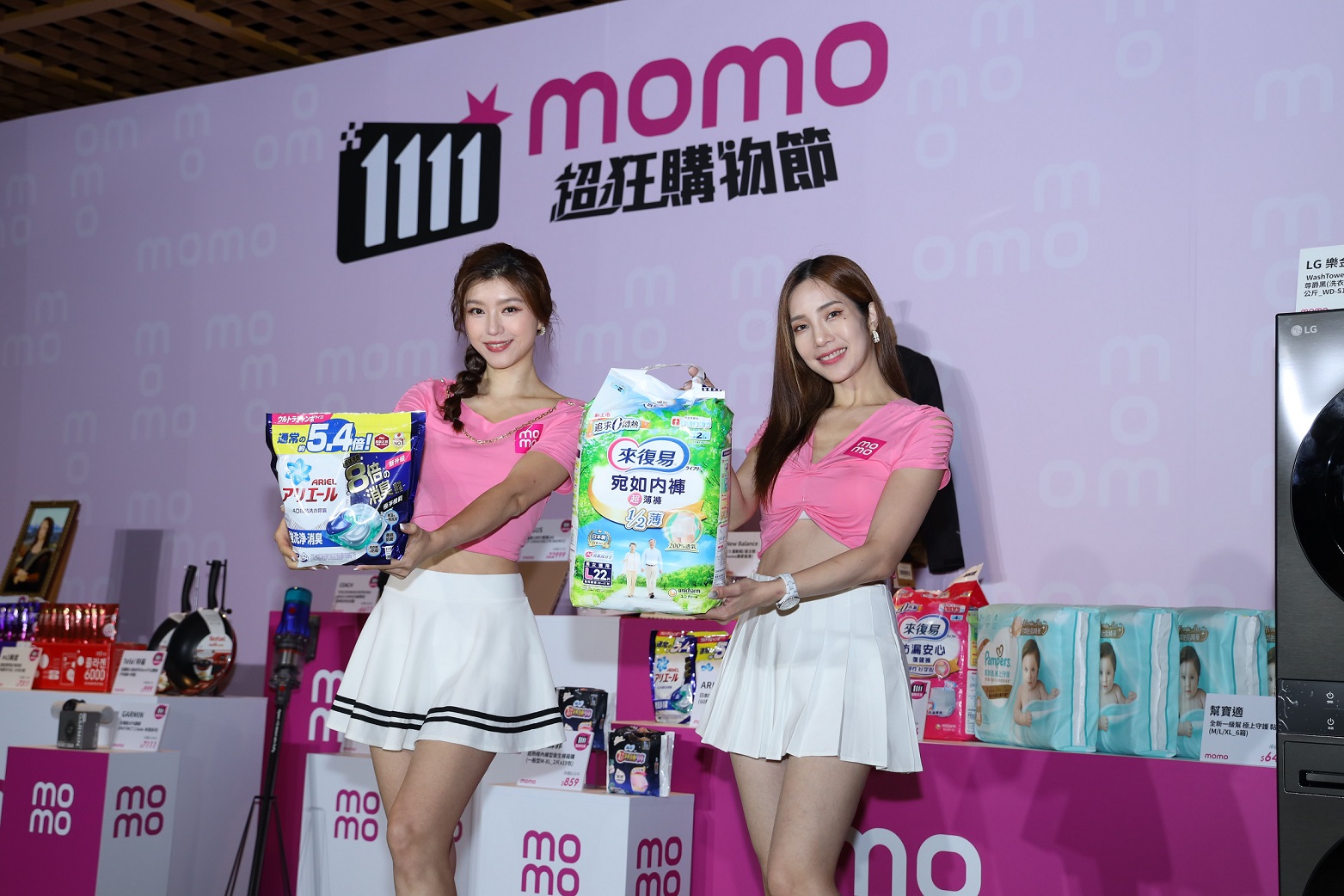 搶攻年末補貨潮 momo雙11日用品買氣狂飆 | 中華日報|中華新聞雲