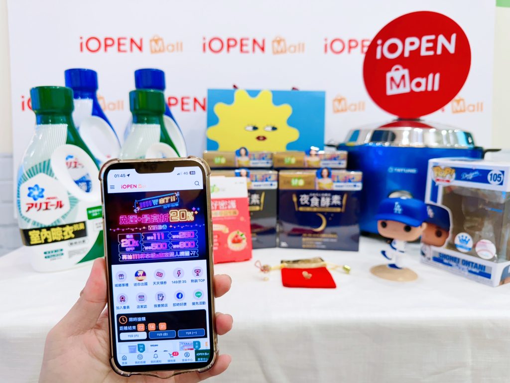 7-ELEVEN雙11首公開雙11熱賣TOP5大類別、iOPEN Mall抽東京雙人來回機票 | 中華日報|中華新聞雲