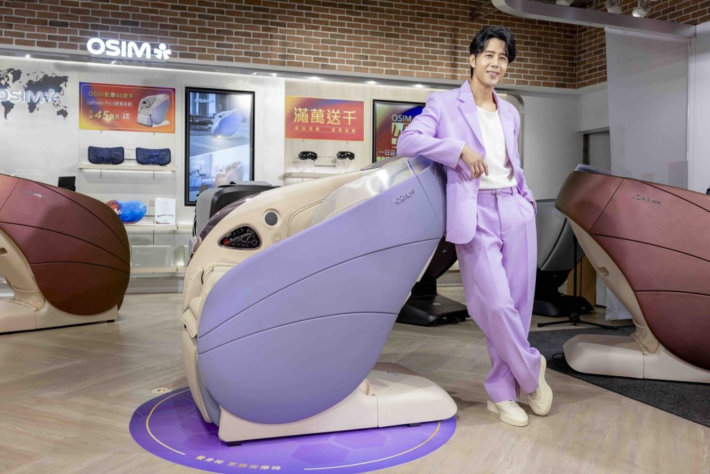 OSIM全新養身科技概念館 台北忠孝Sogo百貨 胡宇威擔任一日店長 | 中華日報|中華新聞雲