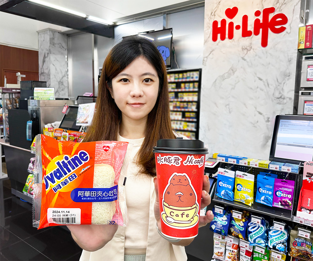 萊爾富首度攜手阿華田聯名推出Hi café系列新飲品與麵包系列新品 | 中華日報|中華新聞雲