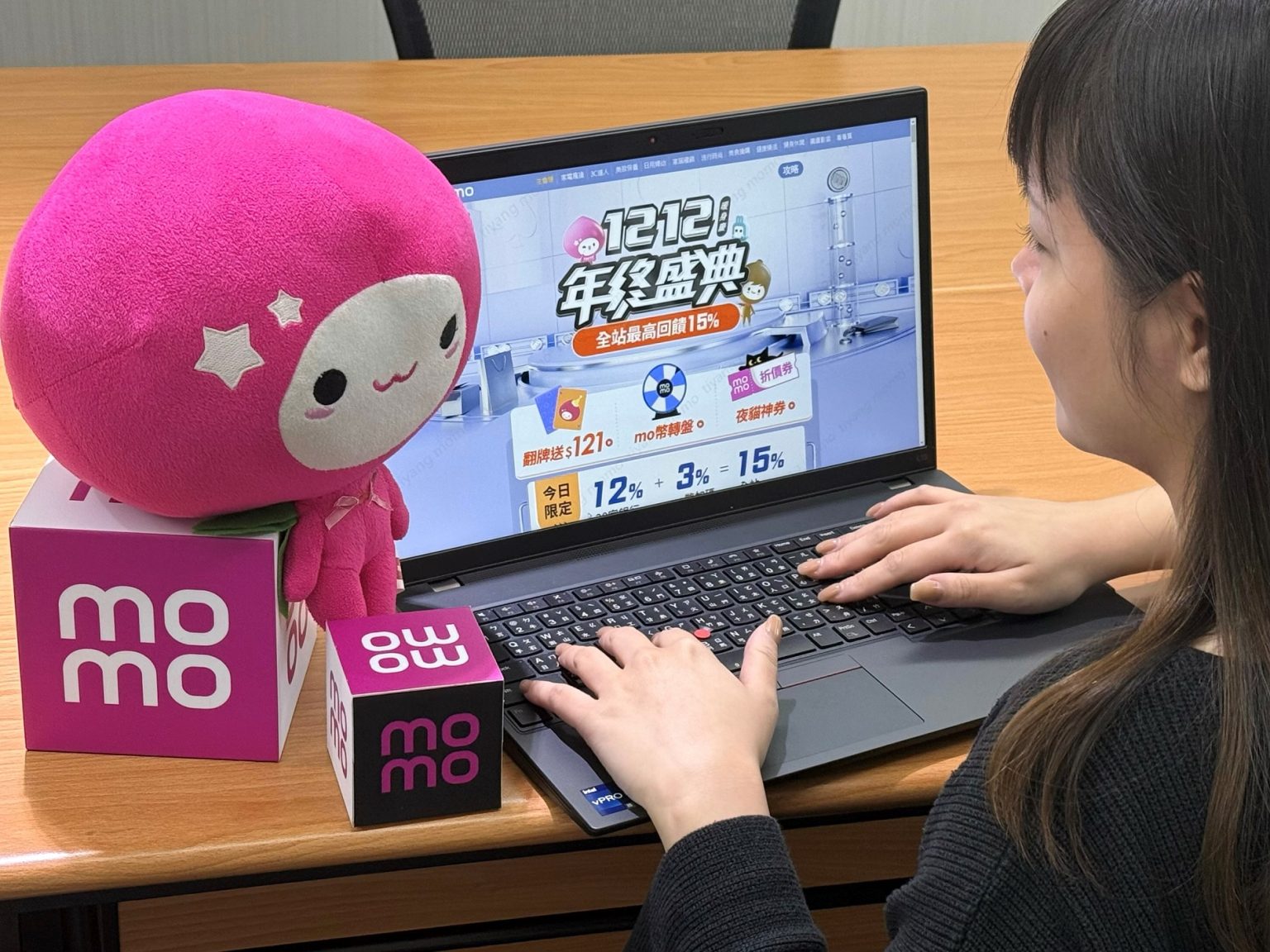 年末購物狂潮續旺 momo富邦媒《1212年終盛典》12／1開跑 | 中華日報|中華新聞雲