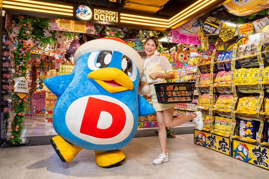 DON DON DONKI桃園首店統領廣場正式開幕 | 中華日報|中華新聞雲
