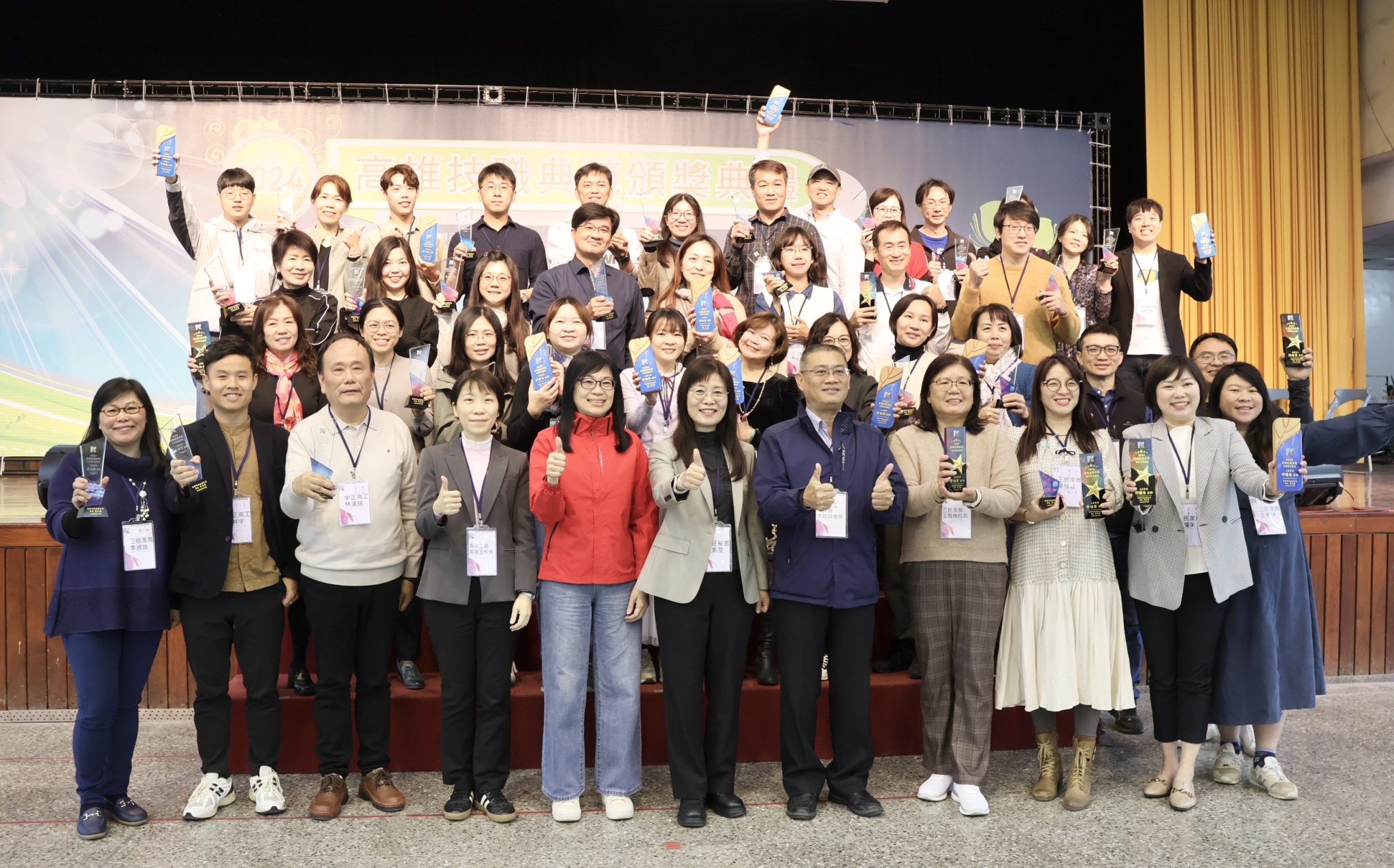 高雄技職典範表揚典禮 表揚84位教師們對技職教育奉獻 | 中華日報|中華新聞雲