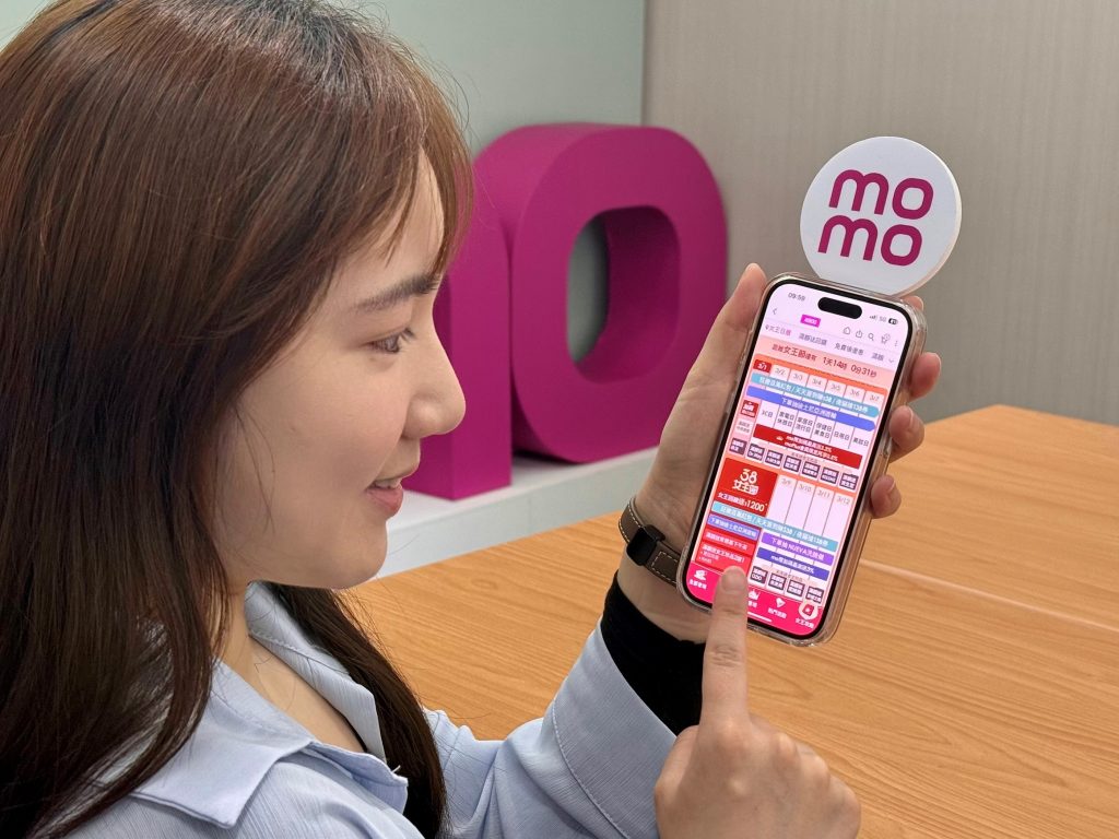 momo《3.8女王節》買氣狂飆 全站熱銷再創新高 | 中華日報|中華新聞雲