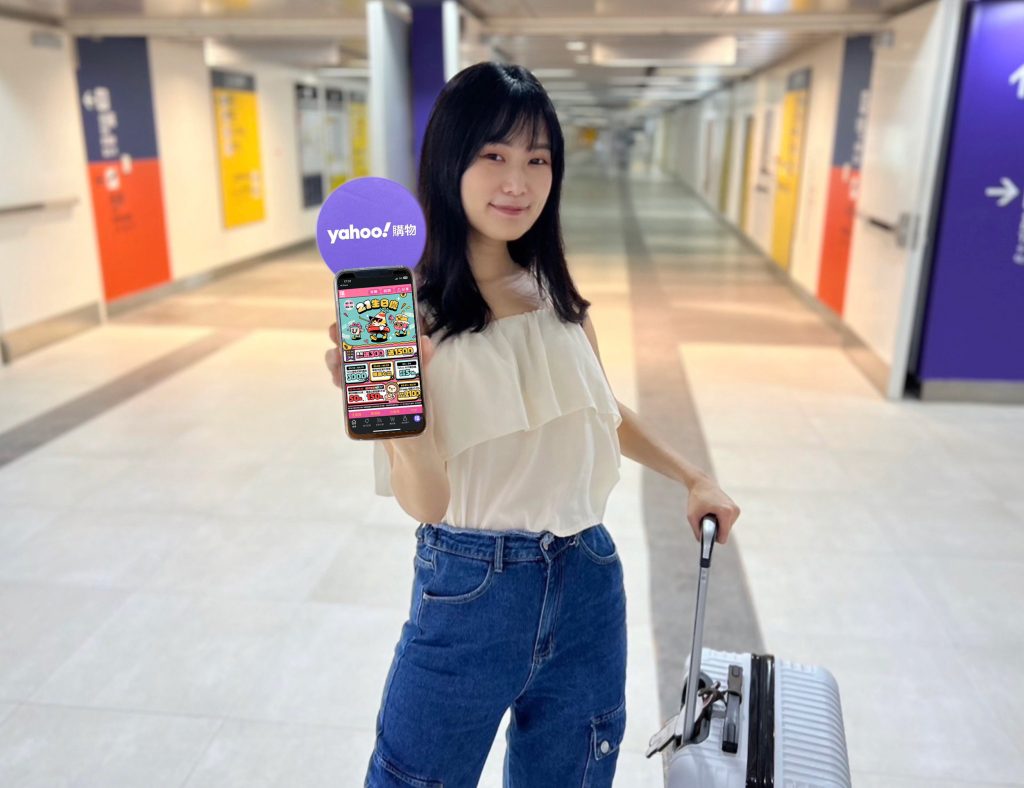 迎清明連假 Yahoo奇摩購物輕旅商品夯、「曬娃包」爆賣5倍 | 中華日報|中華新聞雲