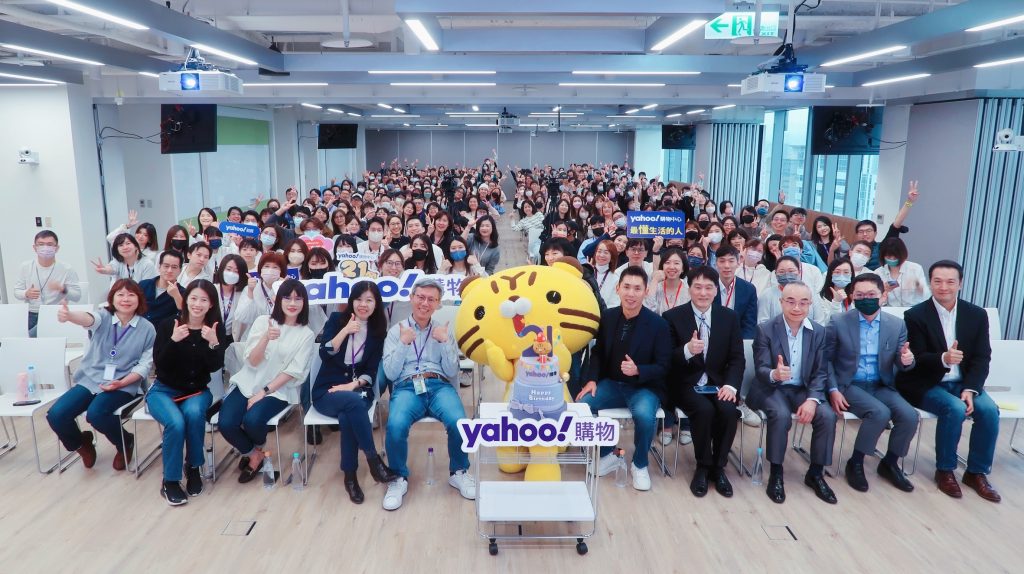 Yahoo台灣電子商務歡慶21週年 攜手統一集團邁向新未來 | 中華日報|中華新聞雲