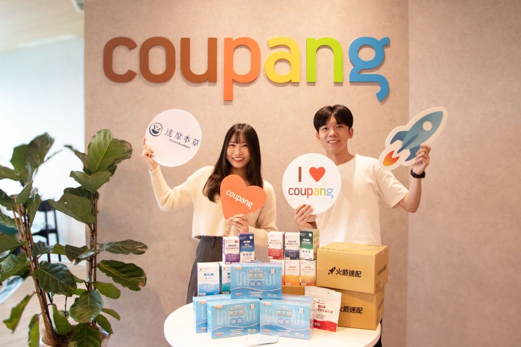 「達摩本草」全新產品上市 Coupang酷澎搶先販售 | 中華日報|中華新聞雲