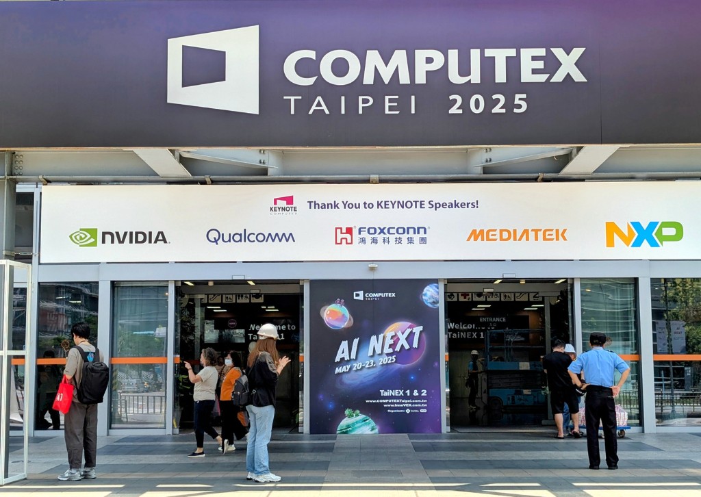 COMPUTEX 2025聚焦AI NEXT科技趨勢 1400家廠商展示全方位AI解決方案 | 中華日報|中華新聞雲