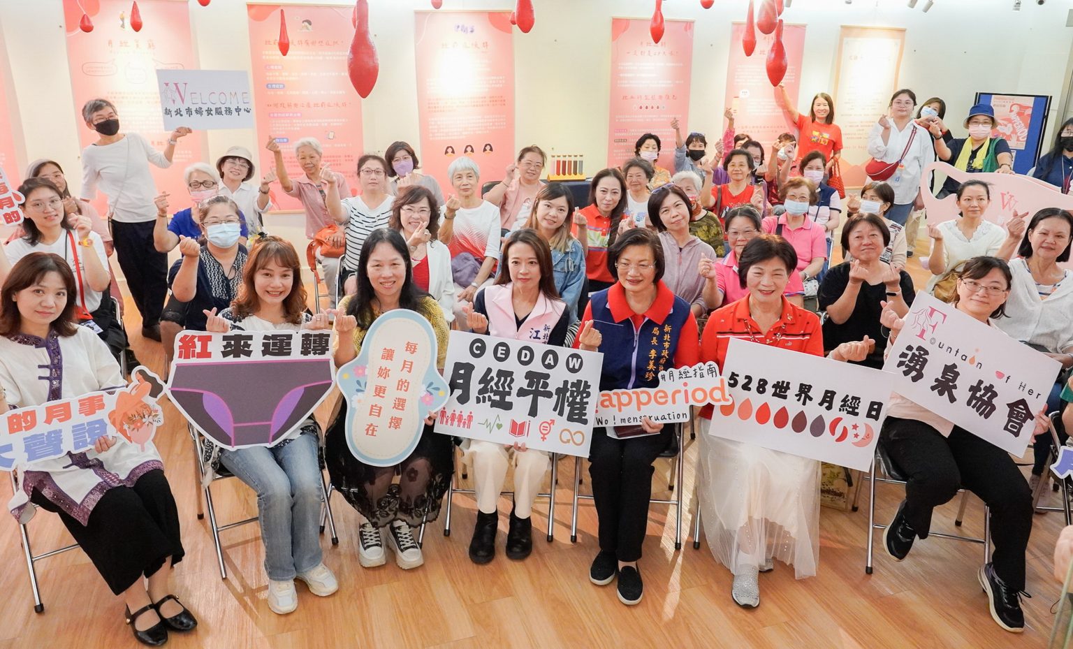 新北婦女中心《Happeriod》月經展至10月3日 | 中華日報|中華新聞雲