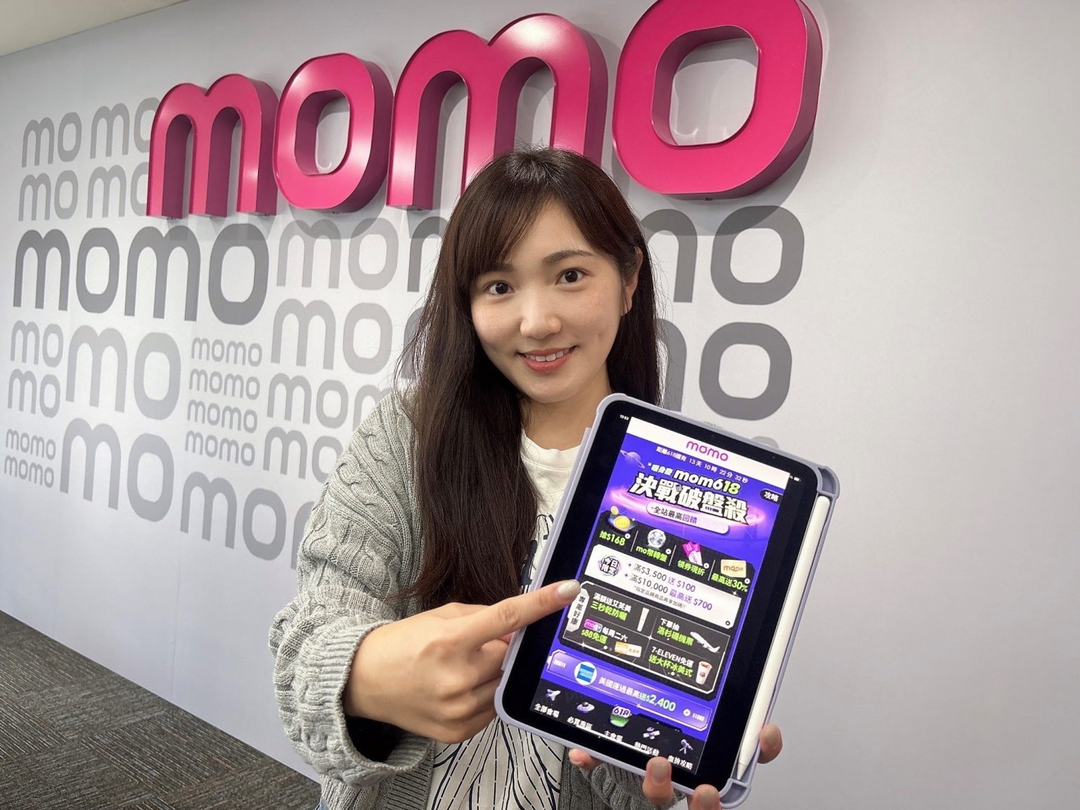 momo 618暖身慶登場 搶攻年中購物熱潮 | 中華日報|中華新聞雲