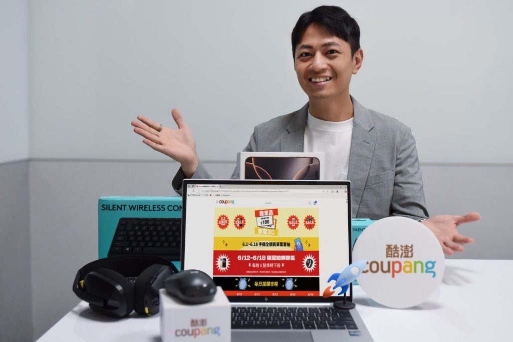 Coupang酷澎618 3C超夏殺登場 閃購下探兩折搶Apple、Samsung系列 | 中華日報|中華新聞雲