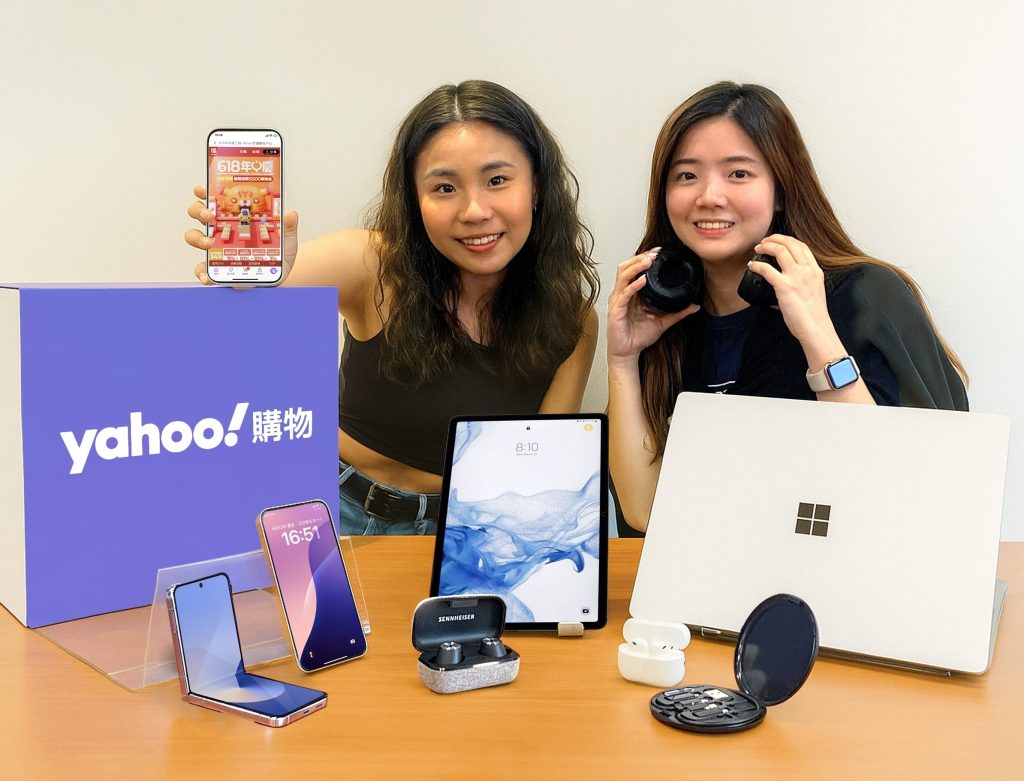 年中購物盛典最後進站！Yahoo購物公布618熱銷榜 | 中華日報|中華新聞雲