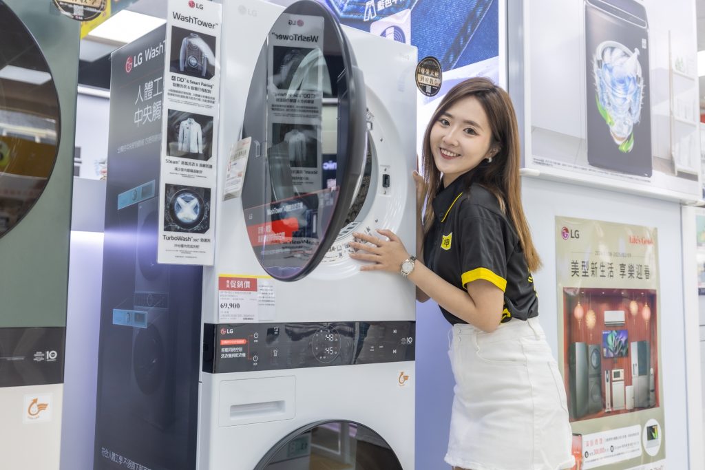 618壓軸登場 燦坤3C家電 X 台灣樂金 攜手獨家推 LG交心日 限時5天 | 中華日報|中華新聞雲