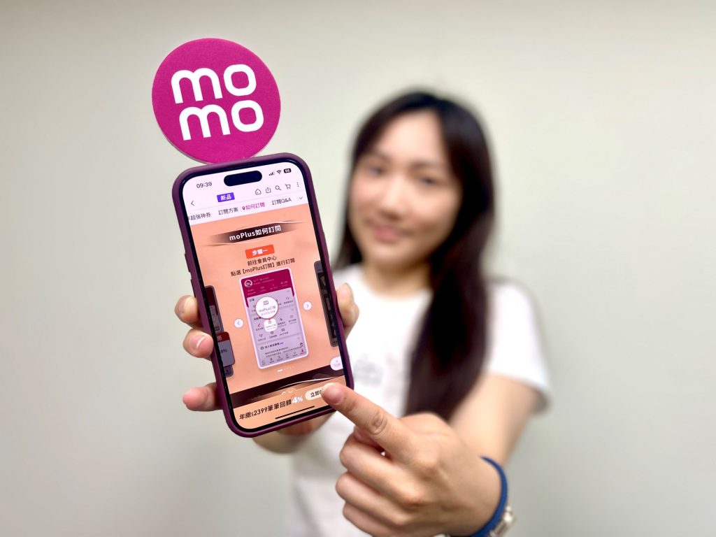富邦媒「moPlus」訂閱滿週年 註冊用戶破5萬 業績成長36％ | 中華日報|中華新聞雲