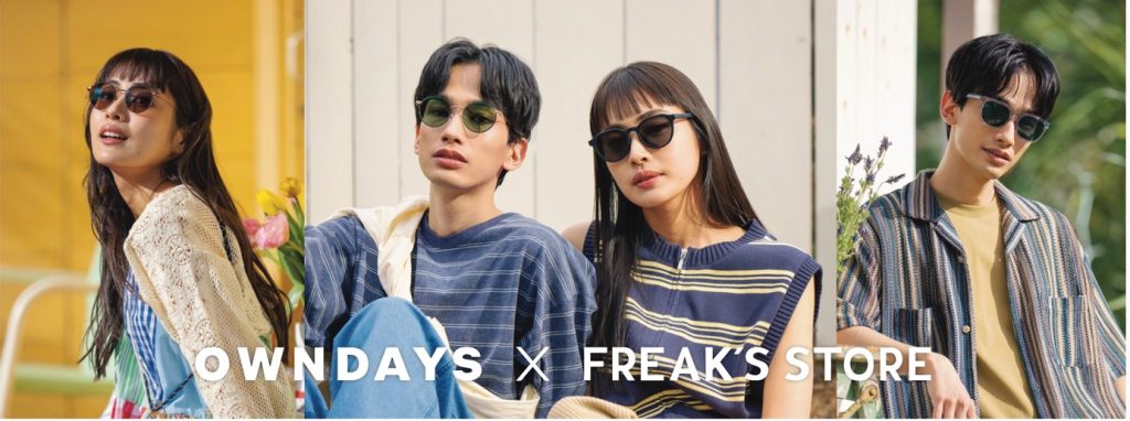 OWNDAYS x FREAK'S STORE 話題聯名第 2 彈登場！ | 中華日報|中華新聞雲