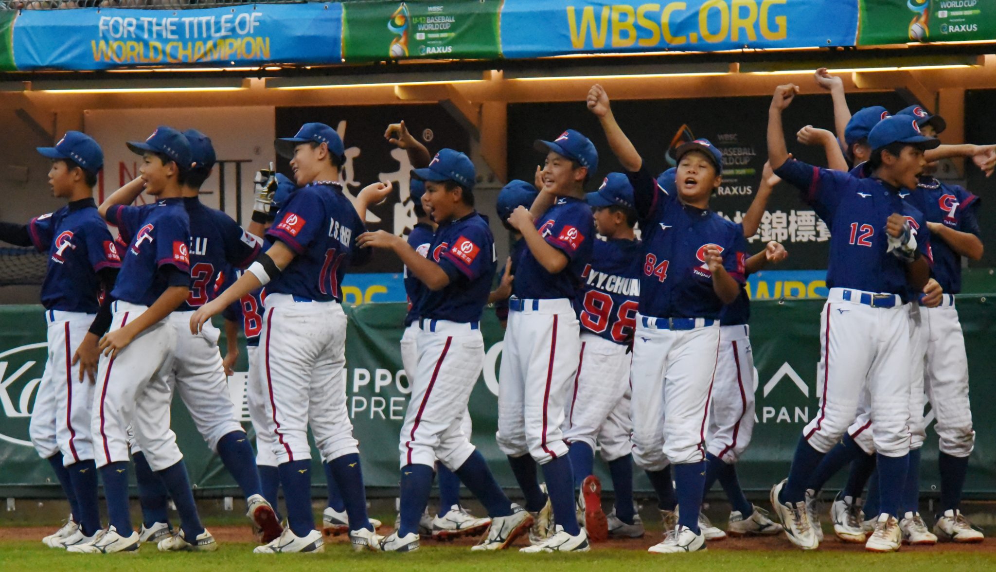 17:0 U12中華小將扣倒德國 | 中華日報|中華新聞雲