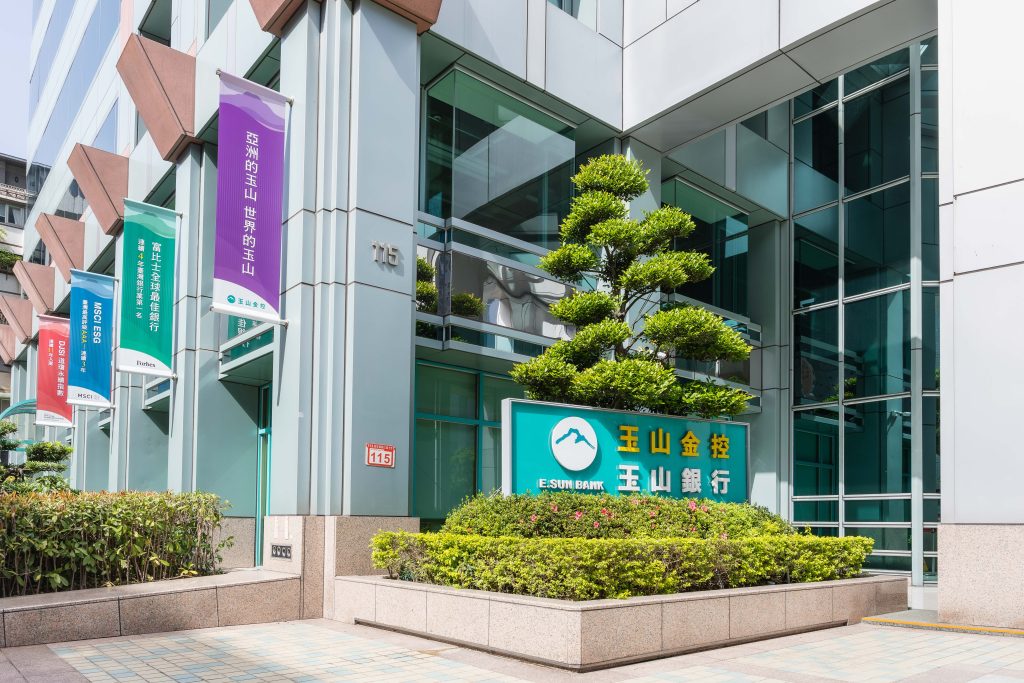 玉山Unicard「行動支付月」起跑 超商、全聯消費同享回饋 | 中華日報|中華新聞雲