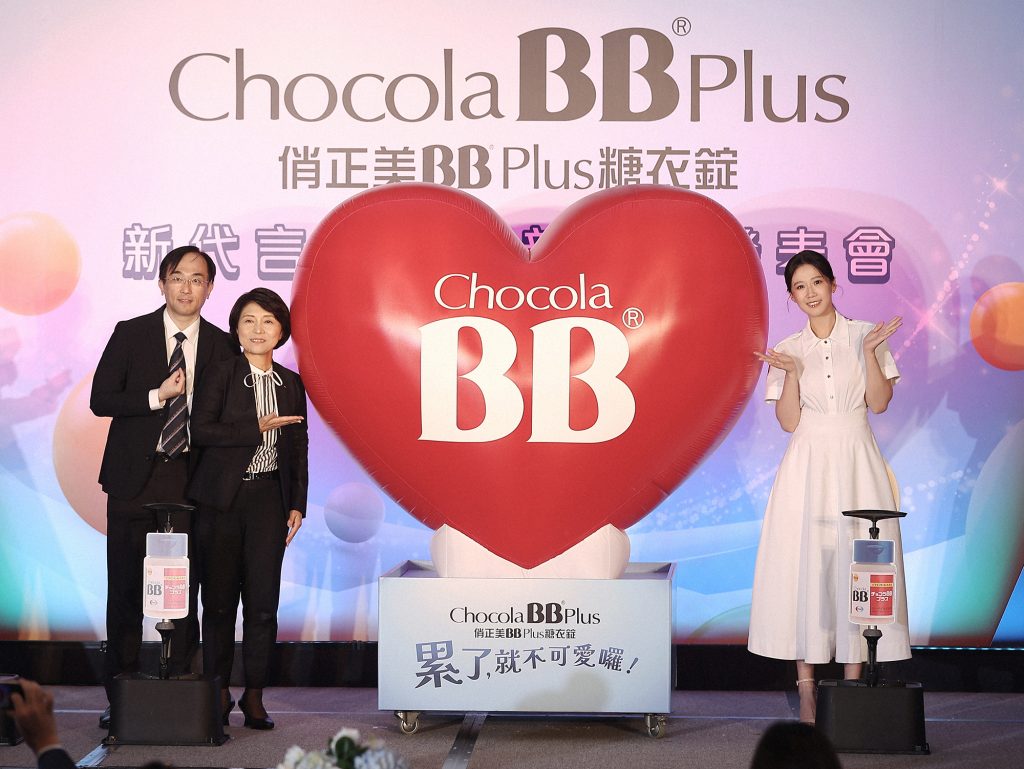 《Chocola BB®俏正美BB》代言人 方志友 暨全新TVC發表會 | 中華日報|中華新聞雲