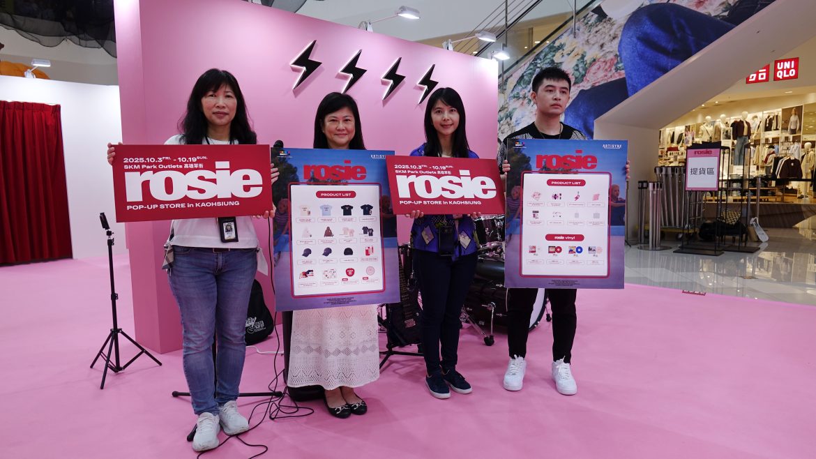 BLACKPINK閃爆高雄 Rosé快閃店搶先登SKM Park Outlets 高雄草衙 | 中華日報|中華新聞雲